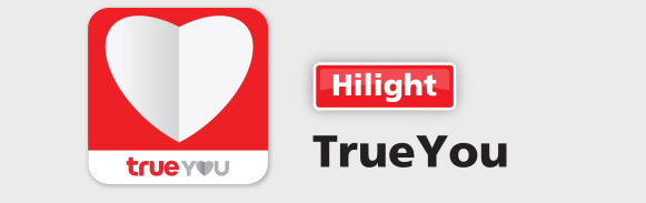 TrueMove H : ชีวิตอิสระกับเครือข่ายใหม่ 3G+ ไร้สาย รองรับความเร็วสูงสุดถึง 42 Mbps